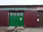 Стекольщик (ulitsa Zherdeva No:8А/1), ayna yapımı ve montaj hizmetleri  Ulan‑Ude'den