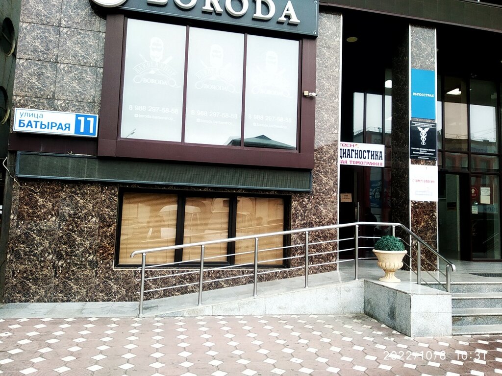 Kredi komisyoncuları ЮгАгроконтроль, Makhachkala, foto