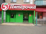 5Post (60-letya Oktyabrya Street No:10), teslimat noktası  Çeliabinsk'ten