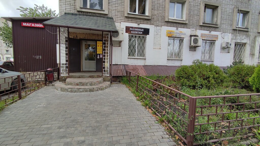 Market Джанет, Lipetsk, foto