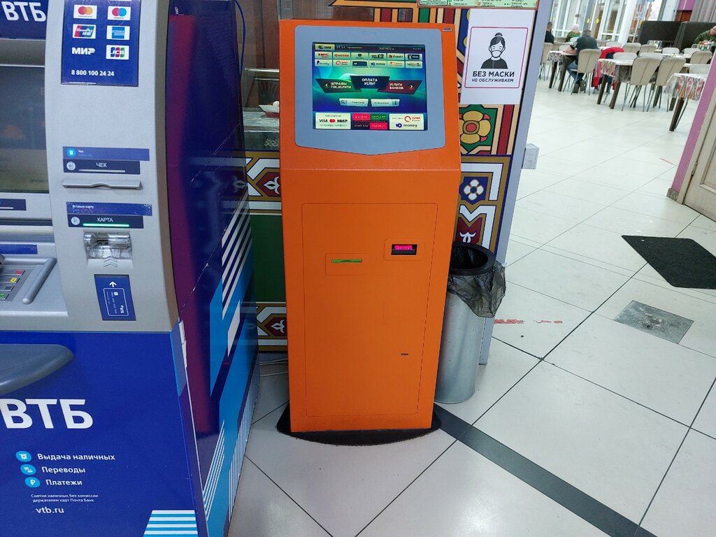 Ödeme terminali TelePay, Nijni Tagil, foto