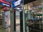 SuperSmoke (Snezhnaya Street No:16к1), elektronik sigara satış noktaları  Moskova'dan