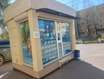 Мороженое (Oktyabrskaya Street No:77), dondurmacılar  Tula'dan