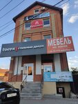 Mebelny salon Standarty i Kachestva (3-ya Krugovaya ulitsa No:2), özel mobilya yapımı  Rostov‑na‑Donu'dan