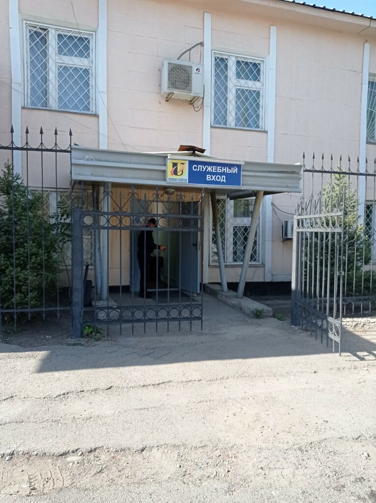 Sondaj çalışmaları Volkovgeology, Almatı, foto