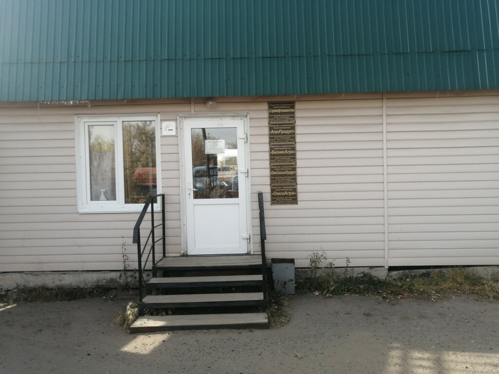 Endüstriyel inşaat Strojneftehimmontazh, Omsk, foto