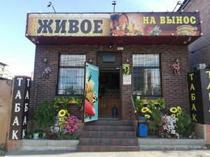 Пиво (Sholokhova Avenue No:200А), bira dükkanı  Rostov‑na‑Donu'dan