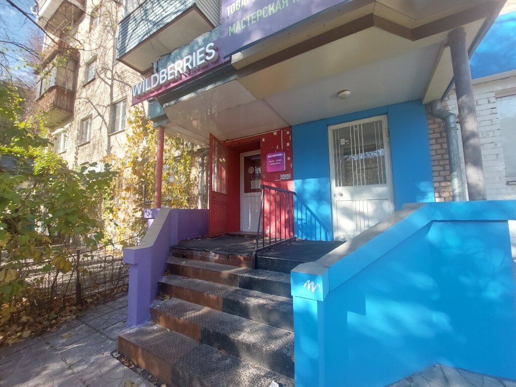 Kurye hizmetleri Dpd, Tula, foto