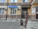 Территория окон (Truzhenikov Street No:39/3с2), pencere üretim, satış ve montaj firmaları  Rostov‑na‑Donu'dan