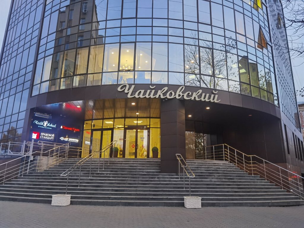 Uzmanlık eğitimi Uidmo, Yekaterinburg, foto