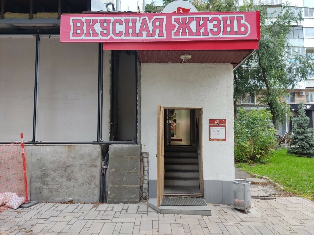 Market Vkusnaya Zhizn', Samara, foto