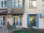 Старгород маркет (Yunosti Avenue No:44/2), bira dükkanı  Stavropol'dan