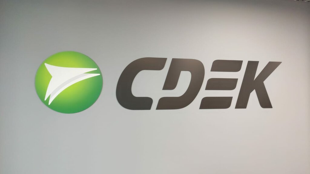 Kurye hizmetleri CDEK, Krasnoyarsk, foto