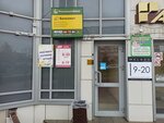 Rosselkhozbank (9th Pyatiletki Avenue No:16к1), ödeme terminali  Cheboksary'den