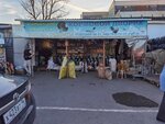 Кормовой дворик (Halturina Street No:37/3), yem ve yem katkı maddeleri  Yekaterinburg'dan