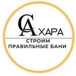 Sahara (Orenburg Region, Belyayevskoye shosse, 68), hamam ve sauna ürünleri  Orenburgskaya oblastından