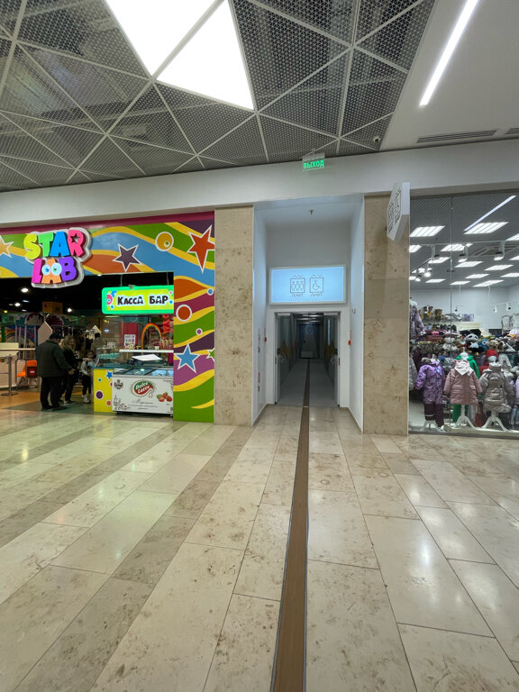 Parsel otomatı PickPoint, Puşkino, foto