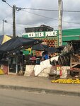Super marchée (Abidjan, La commune Yopougon, Rue S360), süpermarket  Abican'dan