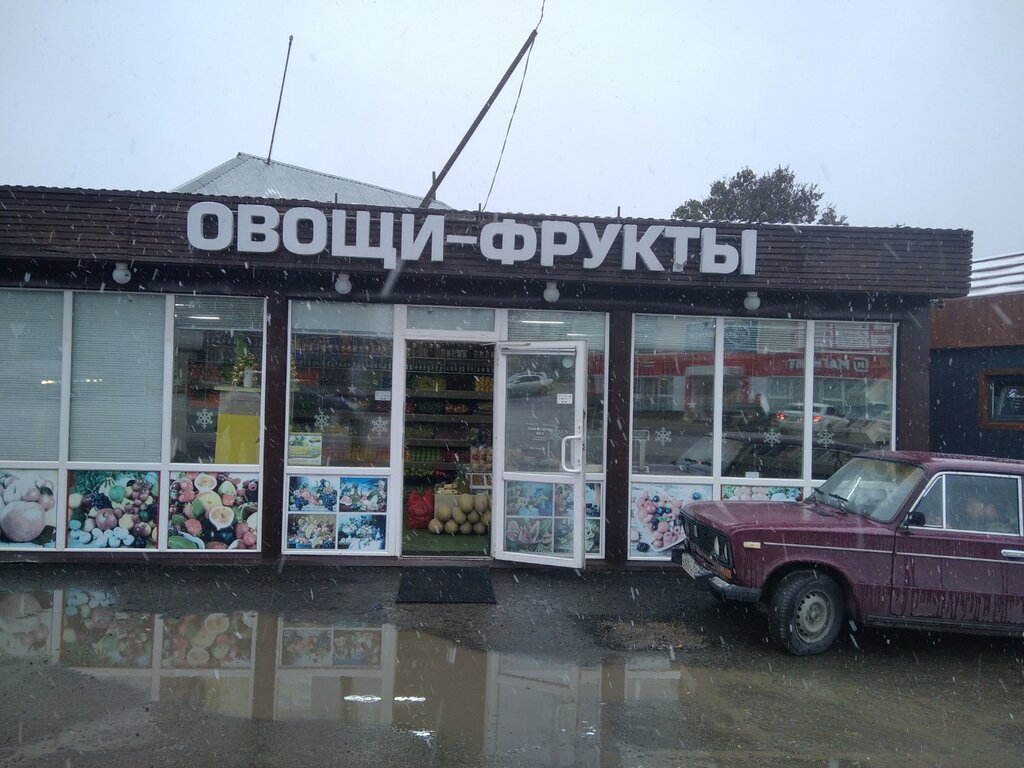 Manavlar Фруктовый рай, Ufa, foto