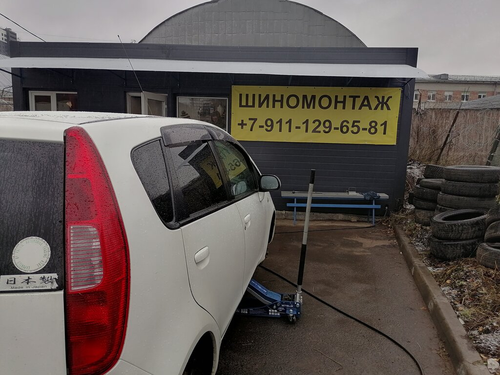 Oto lastik tamiri Шиномонтаж, Saint‑Petersburg, foto