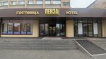Gruppa turisticheskikh kompany Tur-Servis (Slavy Street No:10, Penza), seyahat acenteleri  Penza'dan