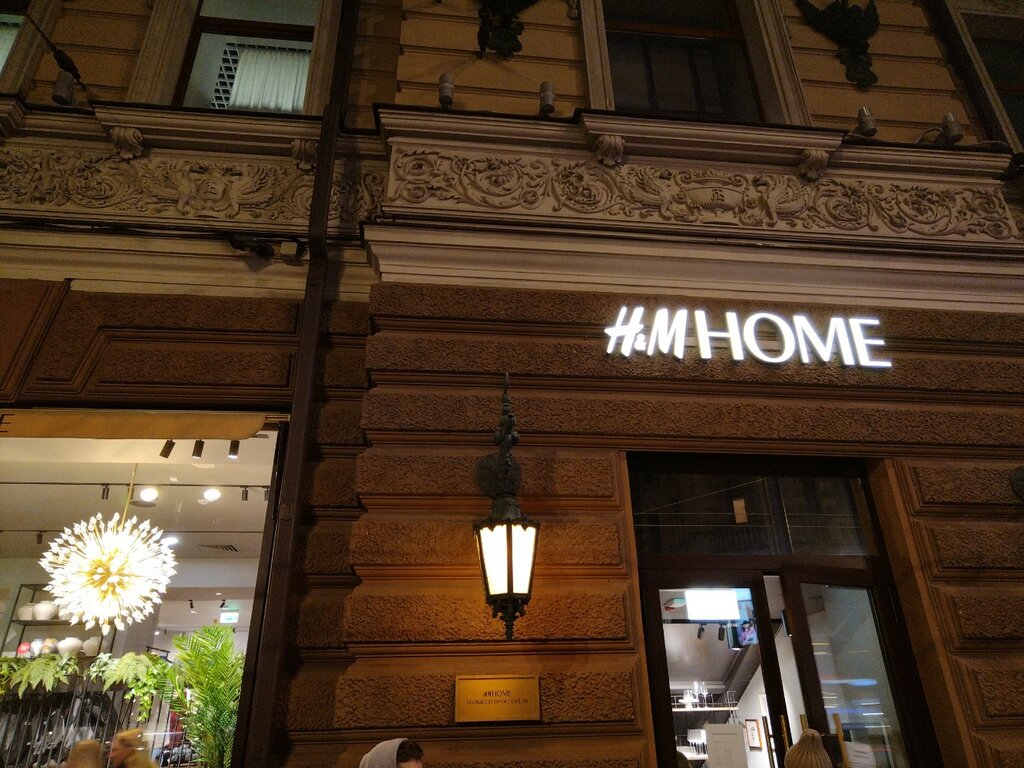 Ev eşyası mağazaları H&M Home, Saint‑Petersburg, foto