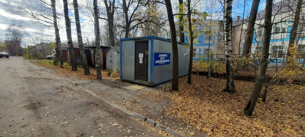 Otomobil kliması firmaları Заправка автокондиционеров, İvanovo, foto