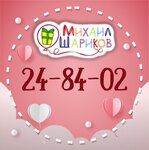 Mikhail Sharikov (Karla Marksa Street No:28Б), kutlama ürünleri  Penza'dan