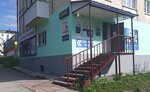 Галактика (ulitsa Lenina No:4), beyaz eşya mağazaları  Aleksandrovsk'tan