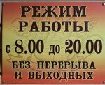 Кулинария № 1 (улица Ленина No:45, рабочий посёлок Линёво), hazır gıda satan yerler  Volgogradskaya oblastından