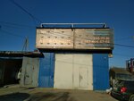 Автосервис (Krasnoyarsk Territory, Yemelyanovskiy rayon, Solontsovskiy selsovet, ploshchadka Vostochnaya promzona, 107), otomobil servisi  Krasnoyarski krayından