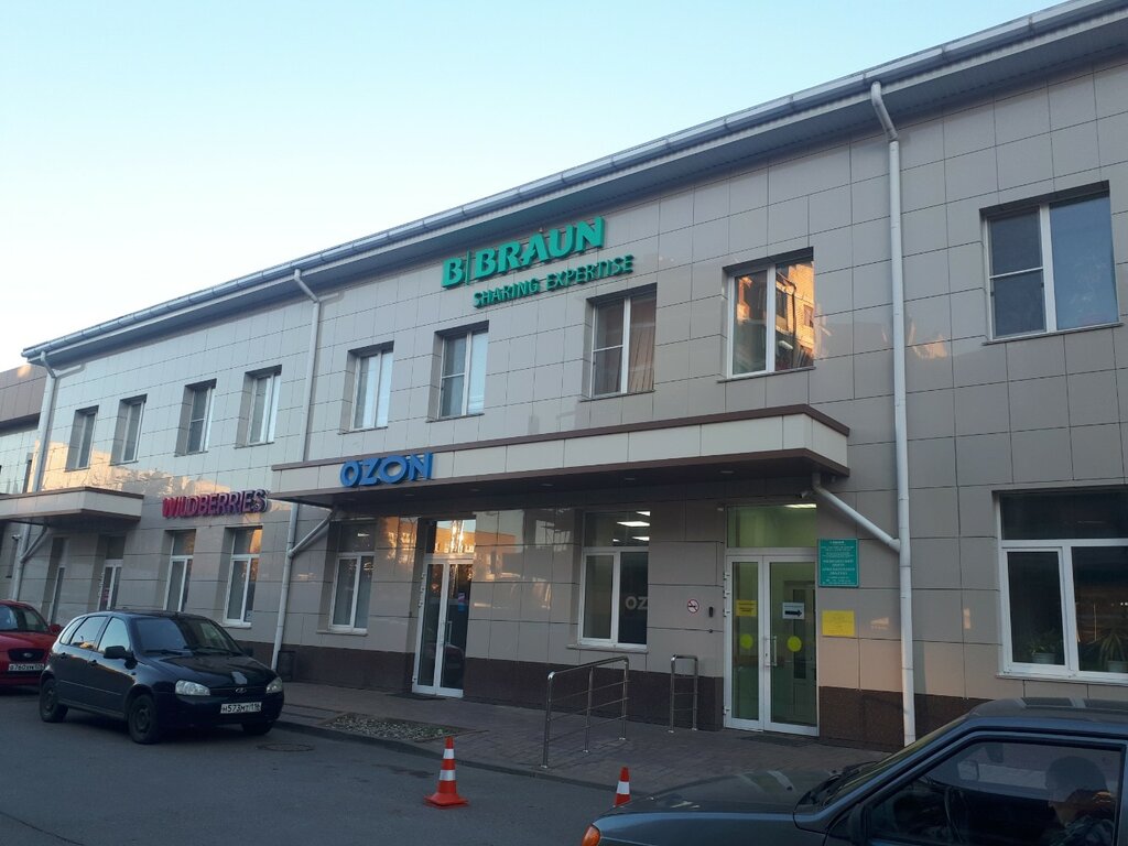 Diyaliz merkezi B. Braun Avitum Russland, Pyatigorsk, foto