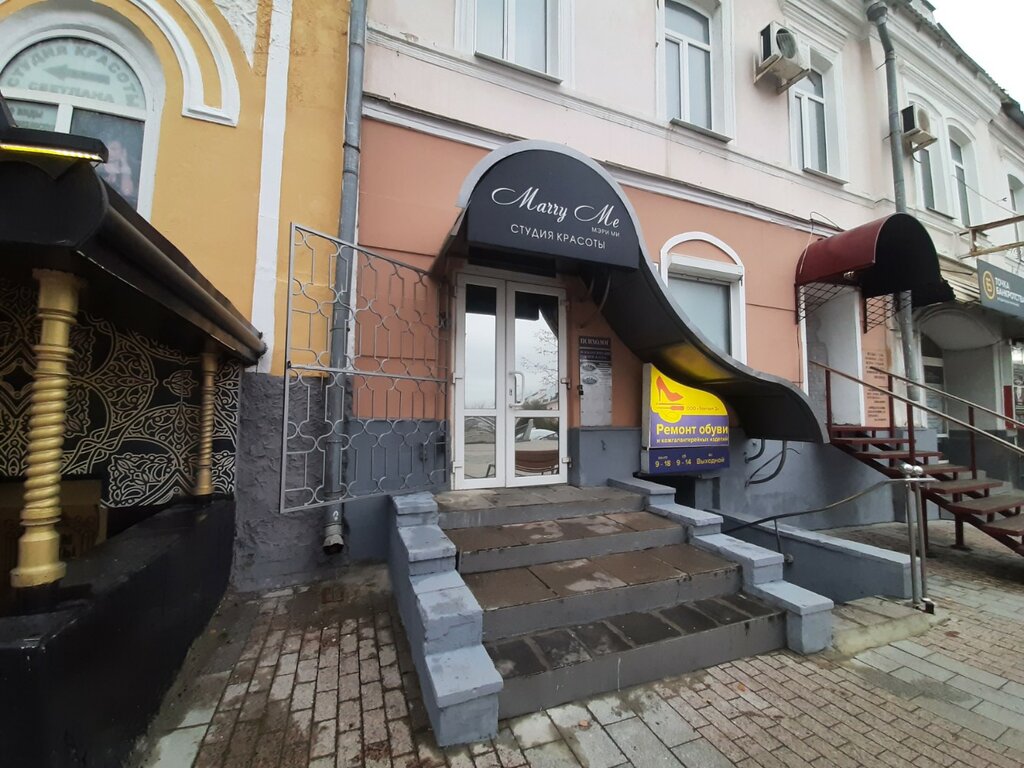 Ruh ve sinir hastalıkları hastaneleri Психологический центр современных оздоровительных технологий, Penza, foto