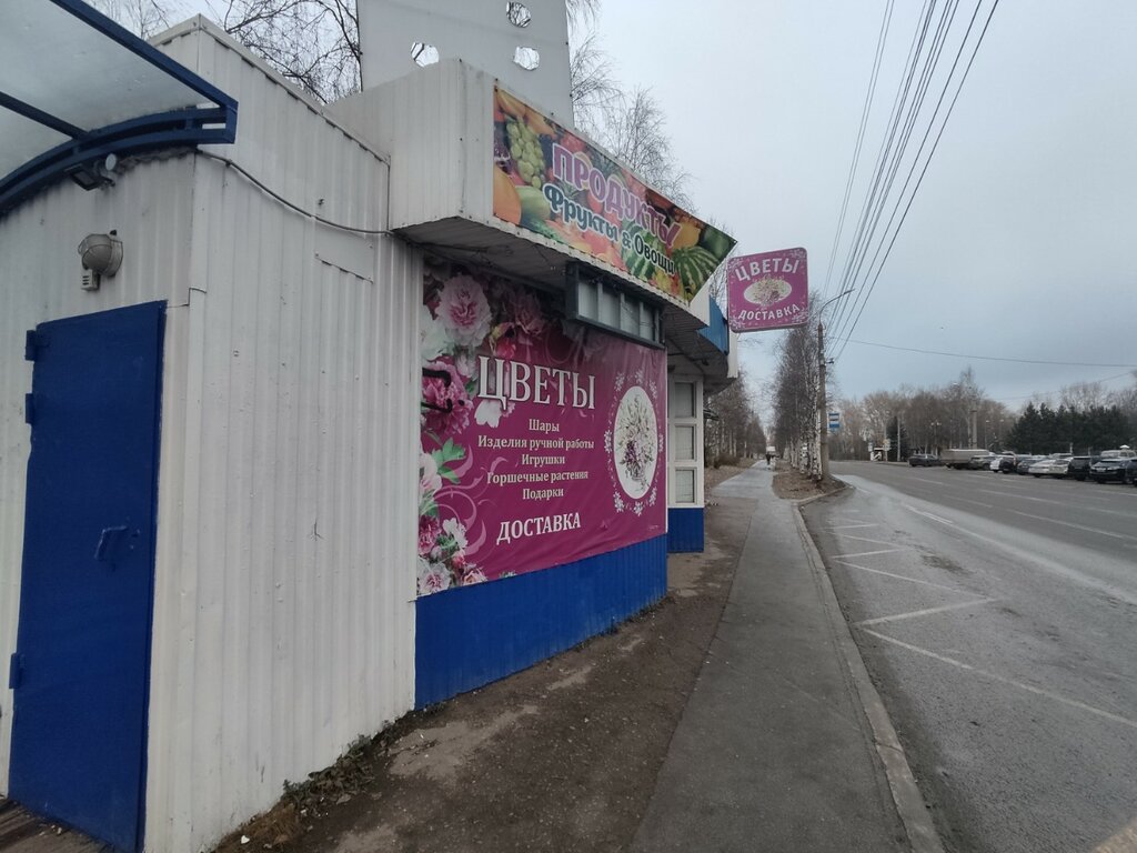 Çiçekçiler Vse tsvetochno!, Arhangelsk, foto