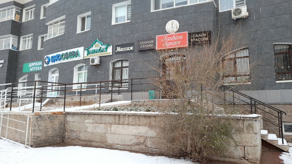 Dini ürünler Jamagat, Astana, foto