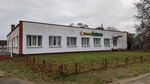 Тополь (vulica Shysha No:10, Urban Settlement of Antopal), bar  Brestskaya oblastından