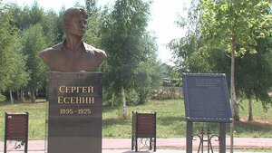 Есенинский сквер (Moscow Region, Lukhovitsy, Yeseninskiy skver), kültür ve eğlence parkları  Luhovitsy'den