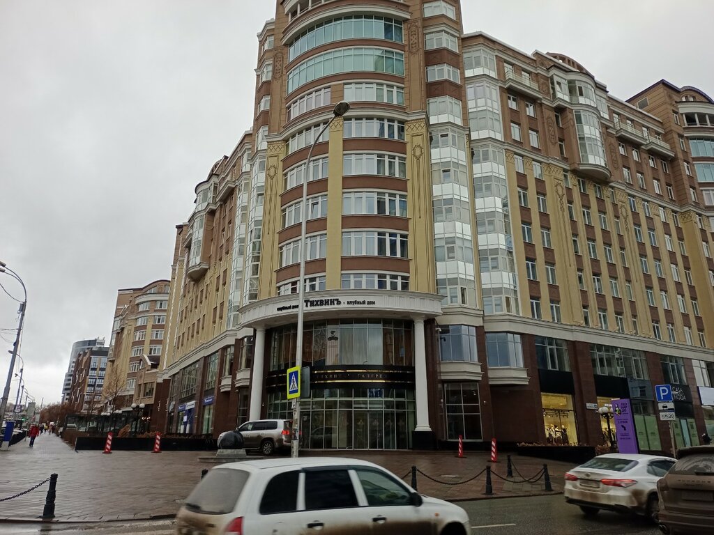 Alışveriş merkezleri Galereya Tikhvin, Yekaterinburg, foto