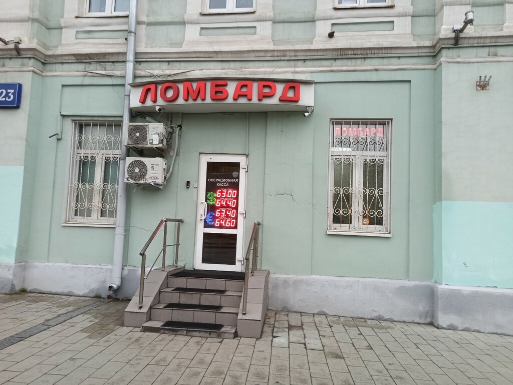 Rehincilik Ломбард, Moskova, foto