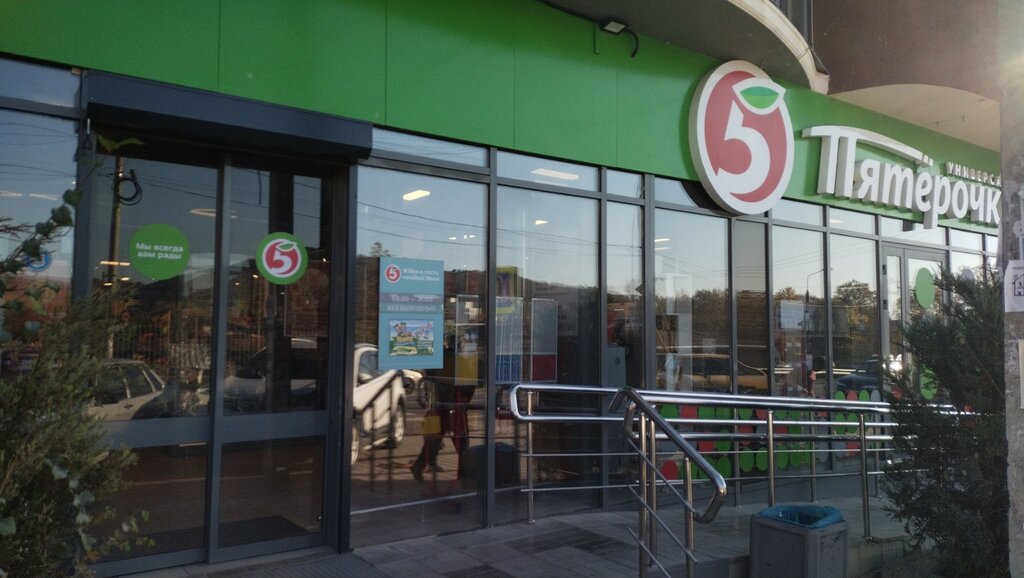 ATM'ler Sberbank, Krasnodarski krayı, foto