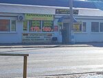 Парикмахерская низких цен (40-letiya Oktyabrya Street No:7к4), kuaförler  Ulyanovsk'tan
