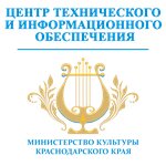 Technical and information provision center (Lenin Street No:89Г, Tsentralniy City administrative district, Tsentralniy Microdistrict), bilgi hizmetleri ofisleri  Krasnodar'dan