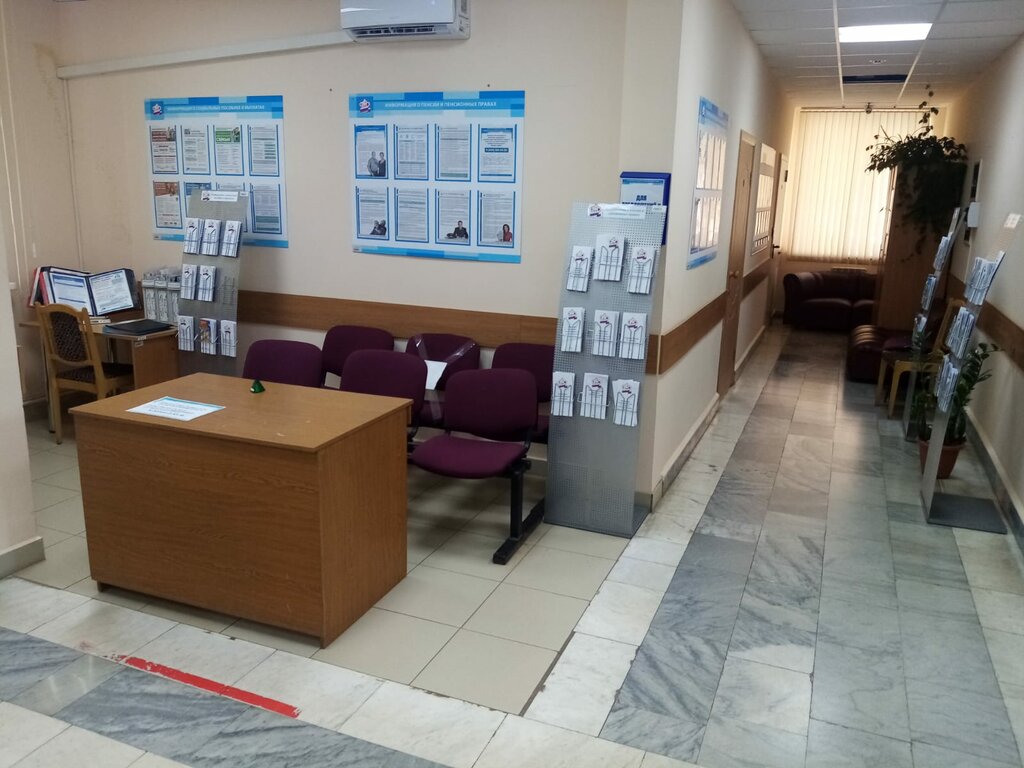 Emeklilik dernekleri Клиентская служба СФР, Çuvaşya, foto