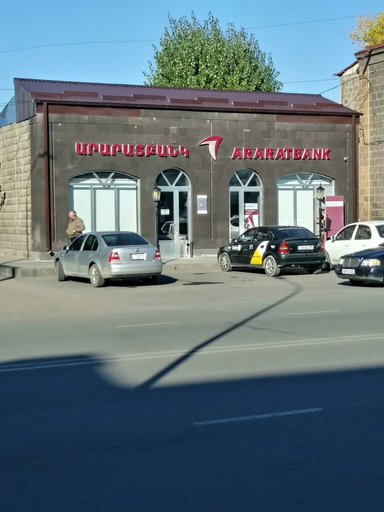 Banka Araratbank Gyumri branch, Gümrü, foto