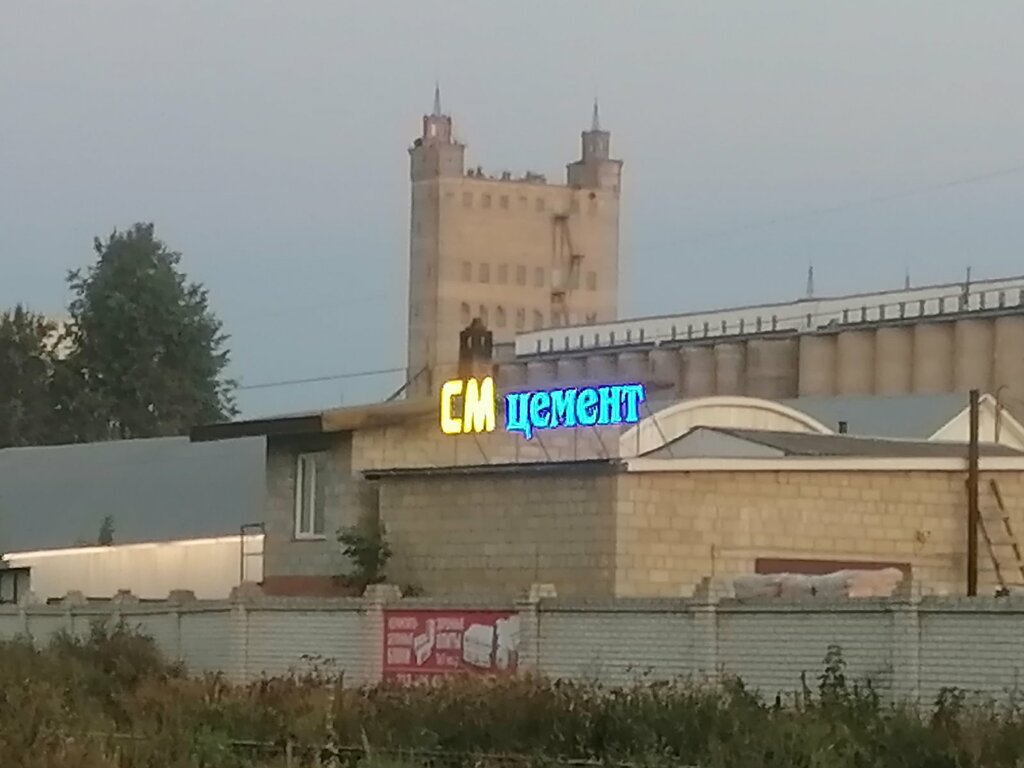 Çimento firmaları SM Cement, Yoshkar‑Ola, foto