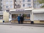 Овощи и фрукты (Voronezh, Zarechny pereulok), manavlar  Voronej'den