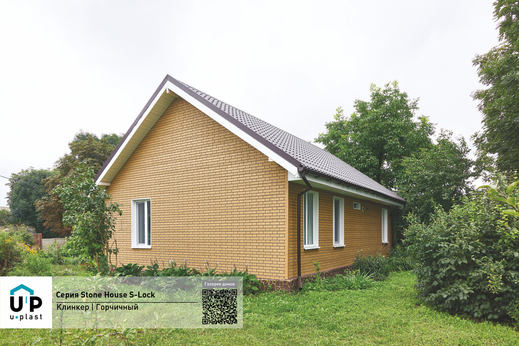 Yapı mağazası Хозяин Барин, Toropets, foto