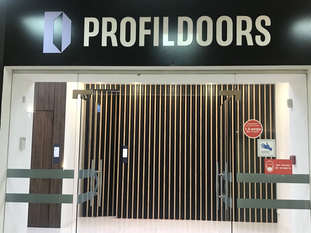 Kapılar Profildoors, Moskova, foto