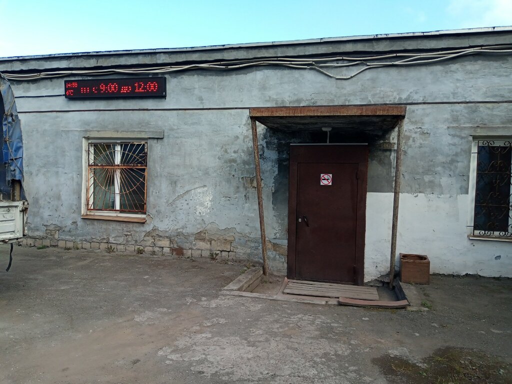 Hastane bölümü Кабинет компьютерной томографии, Nijni Tagil, foto