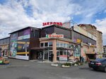 Софи (Serova Street No:468/5), alışveriş merkezleri  Stavropol'dan